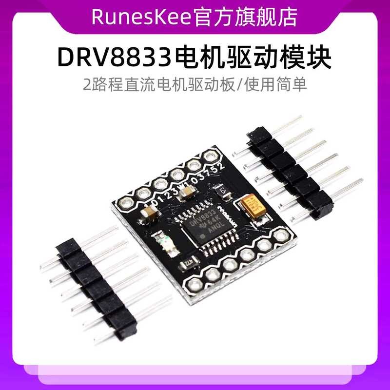 DRV8833 DC Board Small Size 2-Way Motor Driver Module | Shopee Philippines