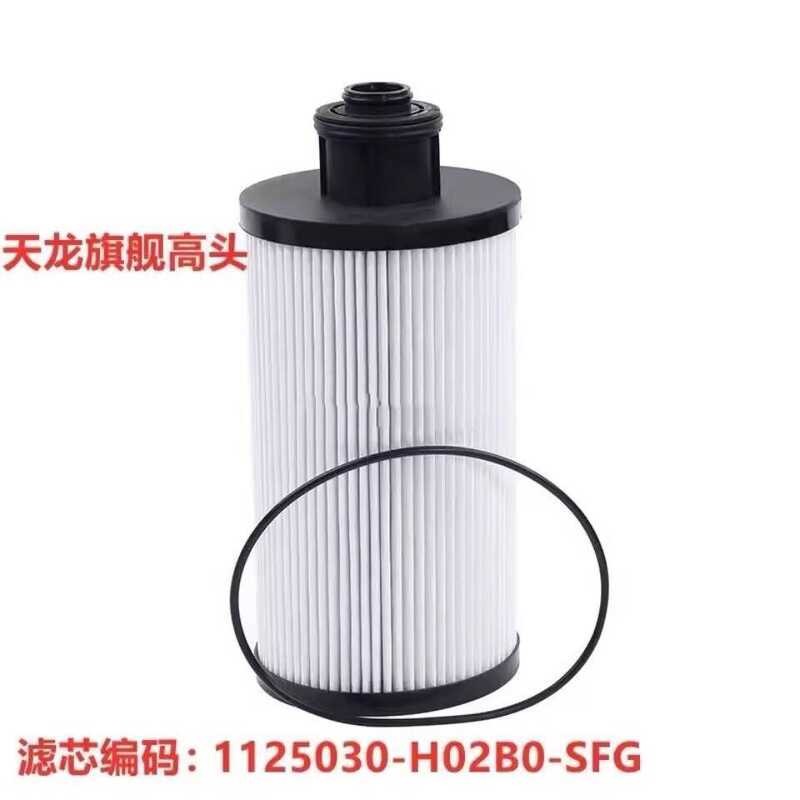 Dongfeng Tianlong Flagship Element Oil-Water Separator Inner Paper Boss ...
