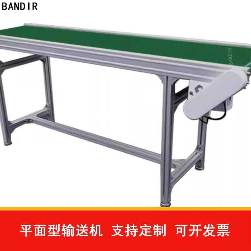 Parallel Assembly Inclined Lift Conveyor Stainless Steel Food Injection ...