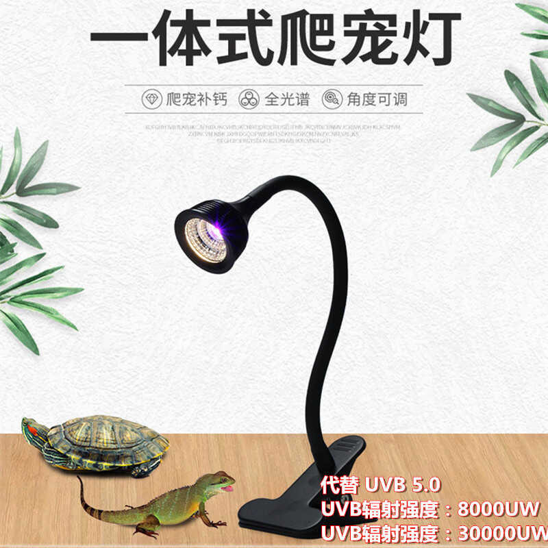 LED Turtle Basking Lamp UVB and UVA Full Spectrum Sun Reptile Lizard ...
