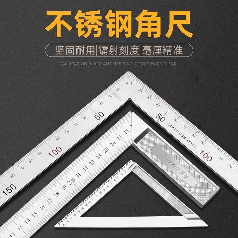 Thickened Stainless Steel 90 Degree Woodworking High Precision Multi ...