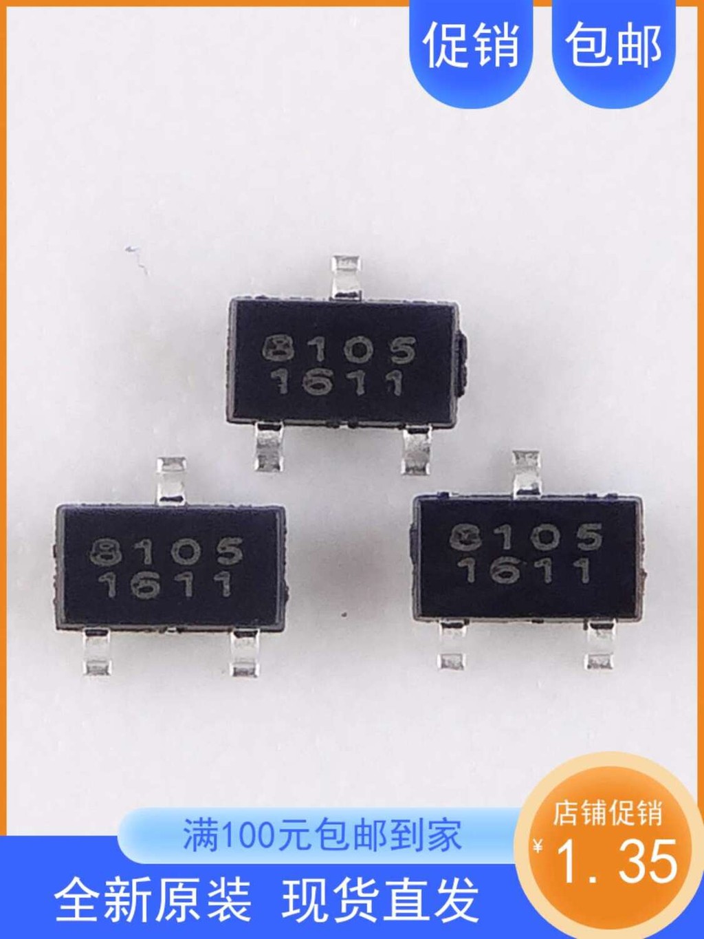 ☑♥ Hall Element YS8105 All-Pole Low Power Hall Switch 8105 Position ...