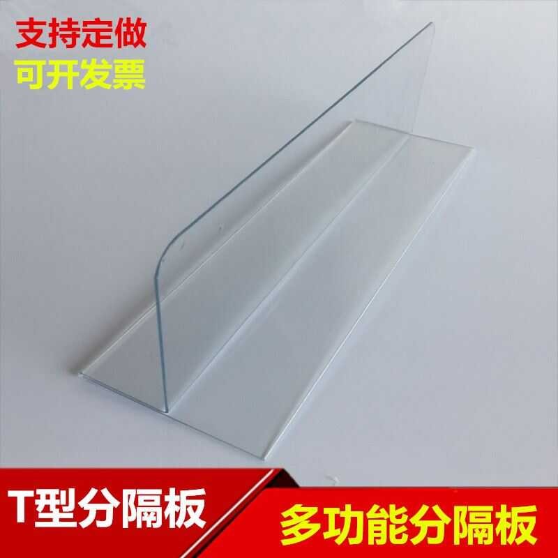 Snail Goods Convenience Store Shelf Product Divider PVC Sheet Plastic ...