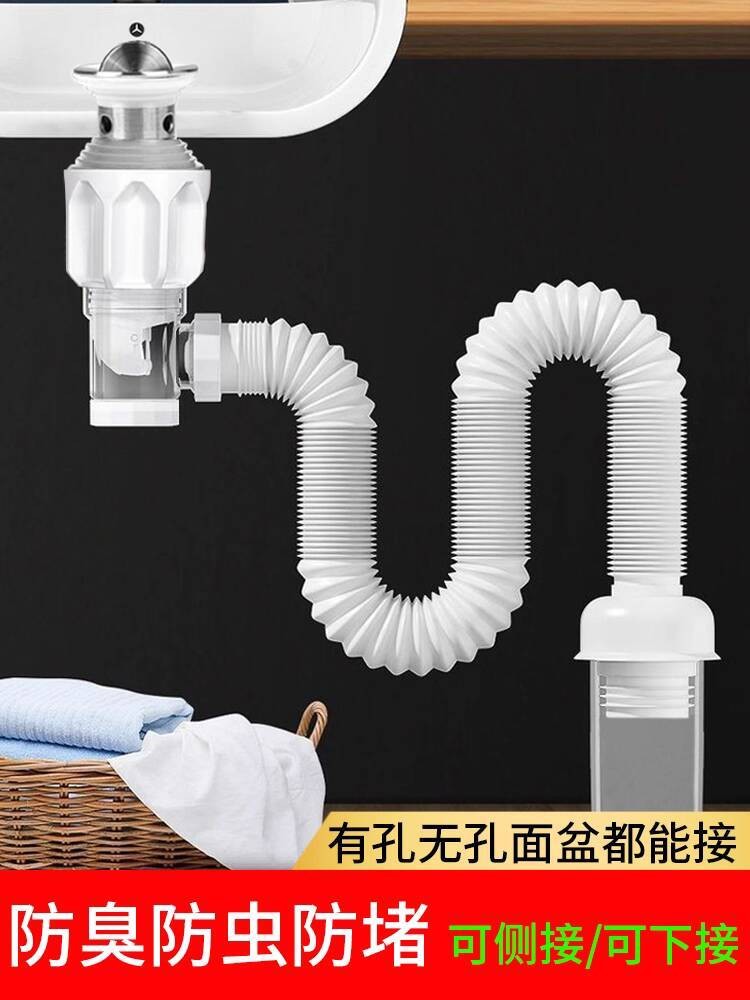 ☑♥ Submarine Basin Anti-Odor Drain Pipe Wash Basin Drain Wall Drain ...