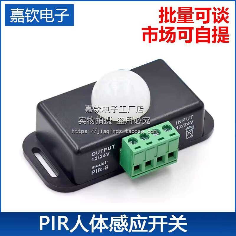 LED Human Body Sensor Switch 6A 12/24V Black PIR 5050 Strip Light ...