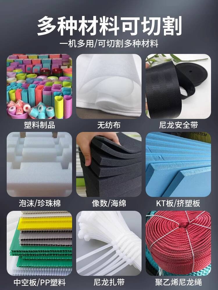 Acrylic Board Special Plastic Cutting Tool KT Board Hot Cutting Knife ...