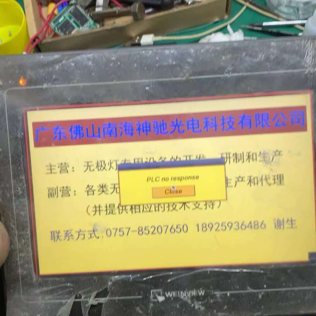 Vilun TK6102i Touch Screen, Power On as Shown, Touch Function Normal ...