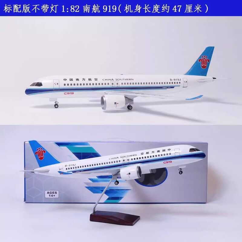 Comac C919 China Southern Airlines Simulation Airplane Model with ...