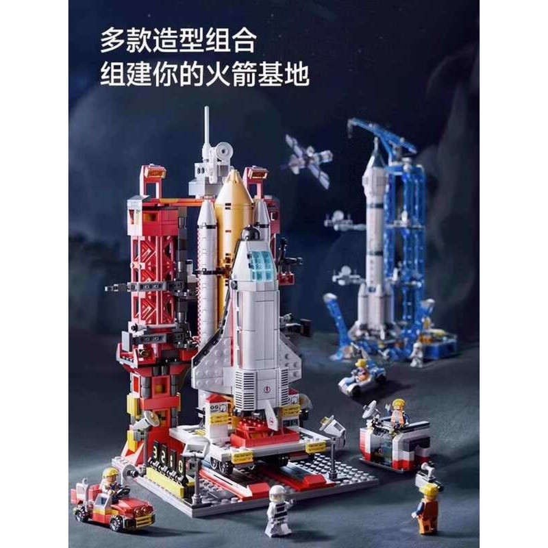 Space Shuttle Building Blocks Boys Assembling Toys Rocket Children's ...