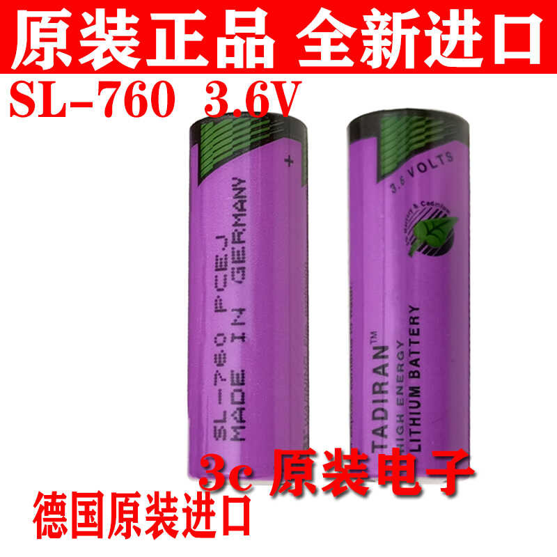 Tadiran Sl-760 3.6V Plc Lithium Battery Sl760 AA Battery | Shopee ...
