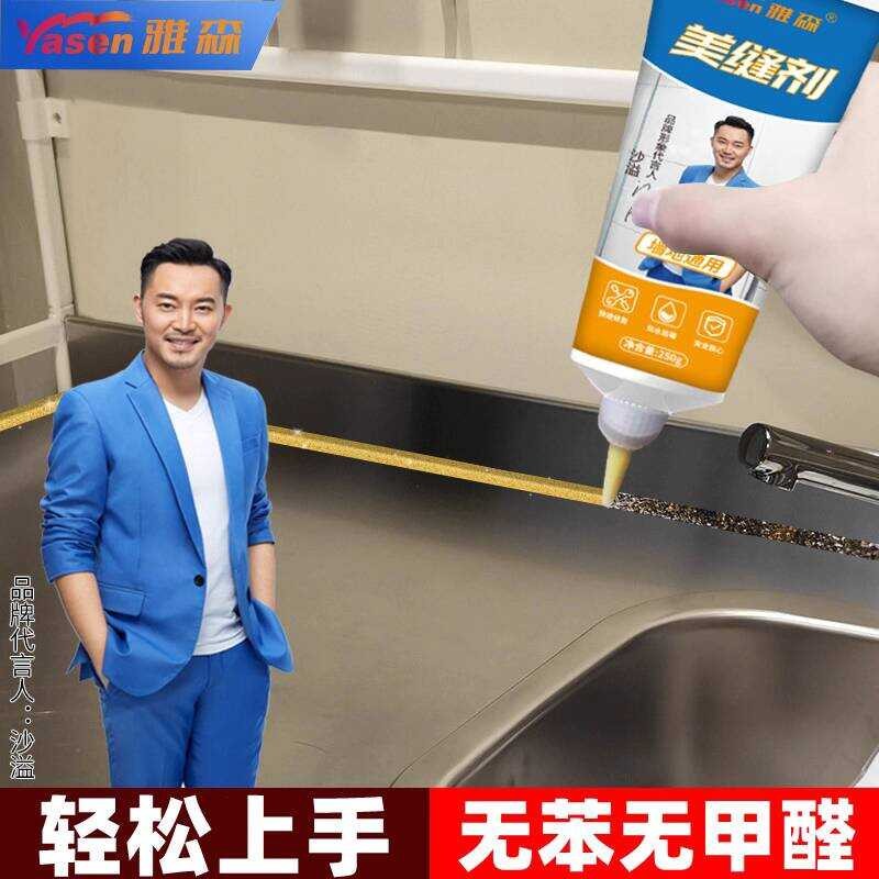 Yasen Seam Filler with Scraper, Tile Grout, Waterproof Epoxy Color Sand ...