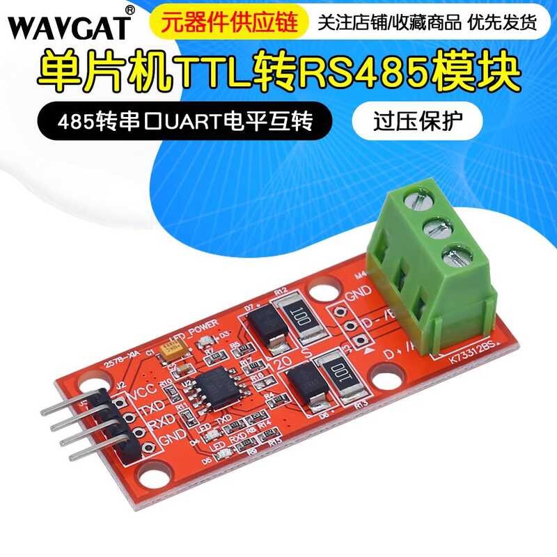 ☑♥ Microcontroller TTL RS485 Module 485 to Serial UART Level Conversion ...