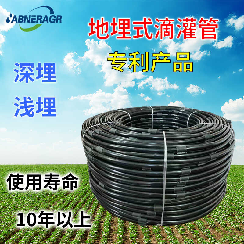 Underground Drip Pipe 16 Large Field Orchard Greenhouse Landscaping ...