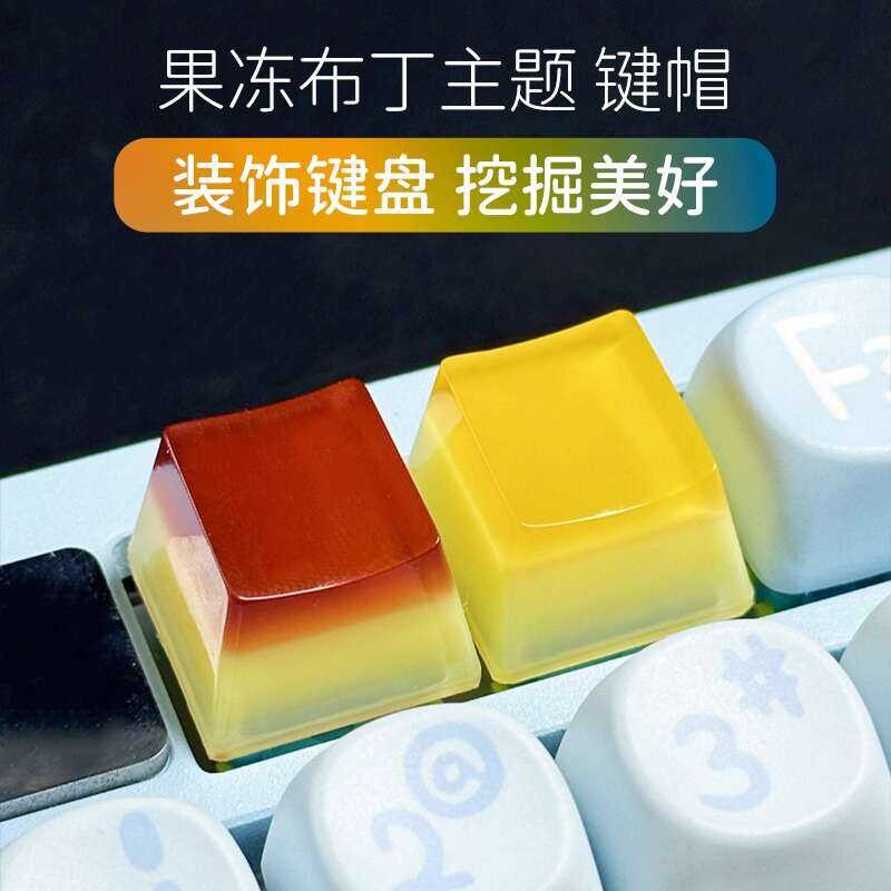 Epoxy Translucent Jelly Pudding Personalized Cross Axis Mechanical ...