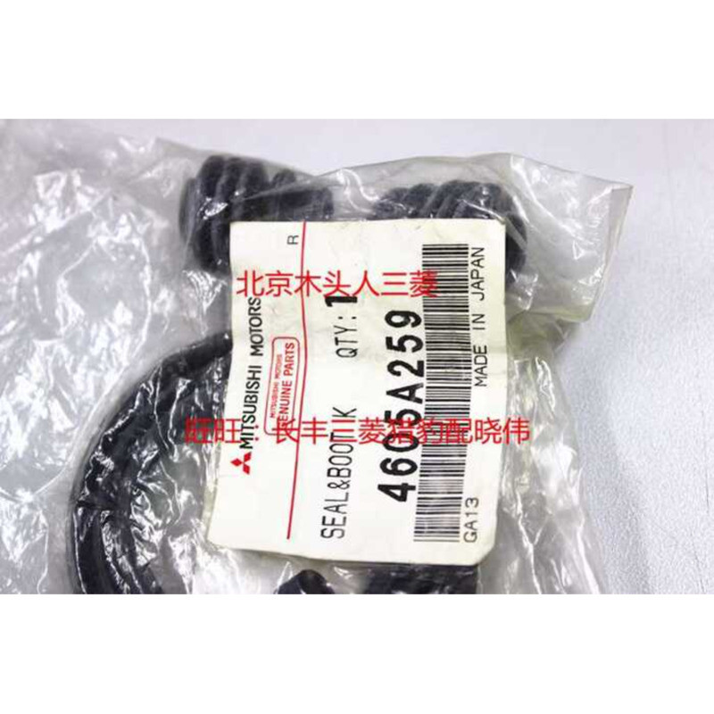 Mitsubishi New Outlander EX Lancer EX Galant Lancer CX Lancer EX Front ...