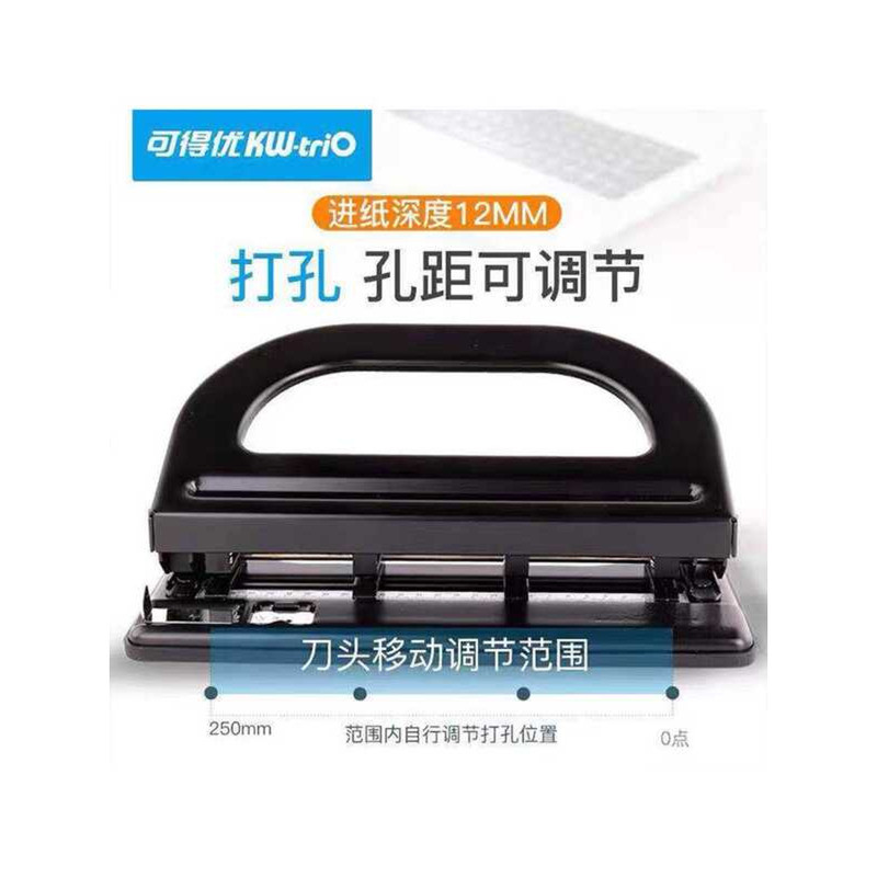 A4 Paper Multi- Adjustable Punching Document Binding Machine Loose-Leaf ...