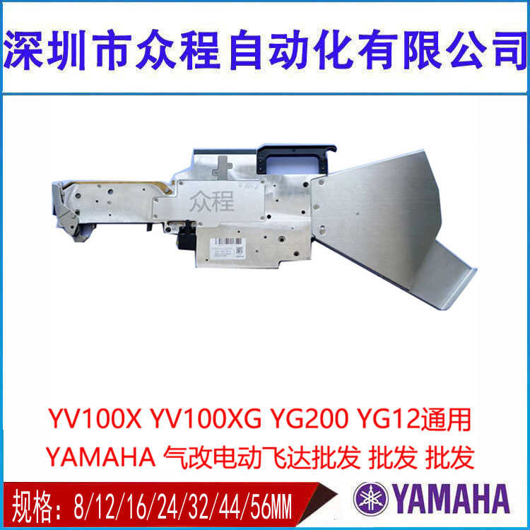 Yamaha YAMAHA Gas Modified Electric 8/12/16/24MM Completely Replaces CL ...