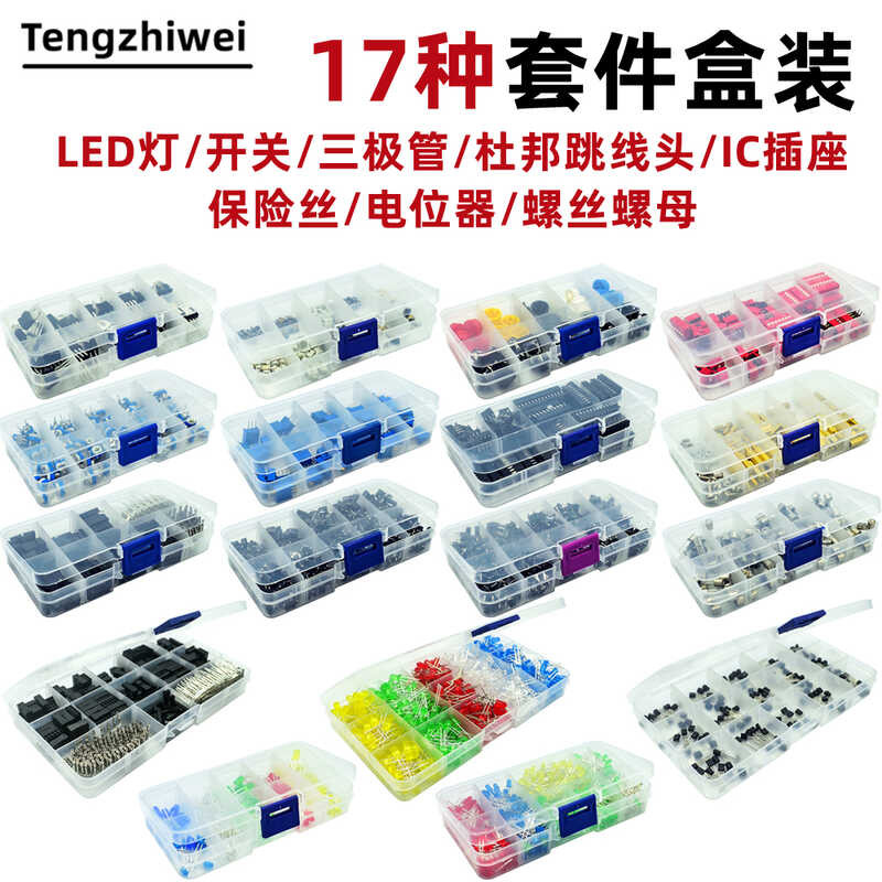 17 Kinds of Kit Box LED3MM5MM/310PCS620PCS/TO-92/Screw/IC Socket/Switch ...