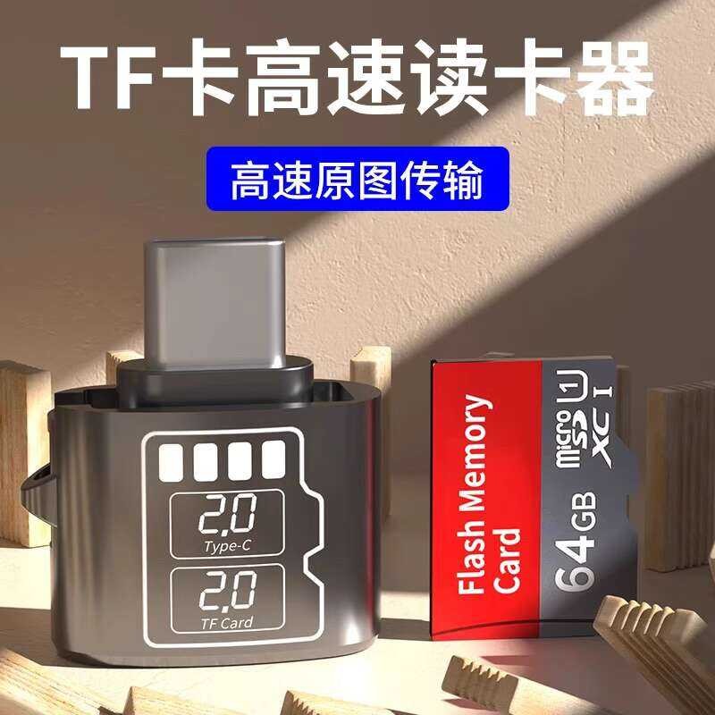 Card Reader Mobile Phone TF Memory Expansion Storage Compatible with ...