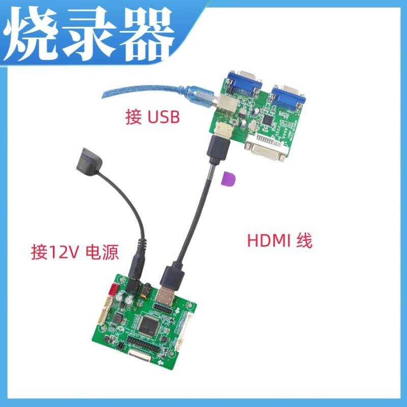Realtek RTD Crayon Burner 12V 1920*1080 2K 4K 1080P | Shopee Philippines