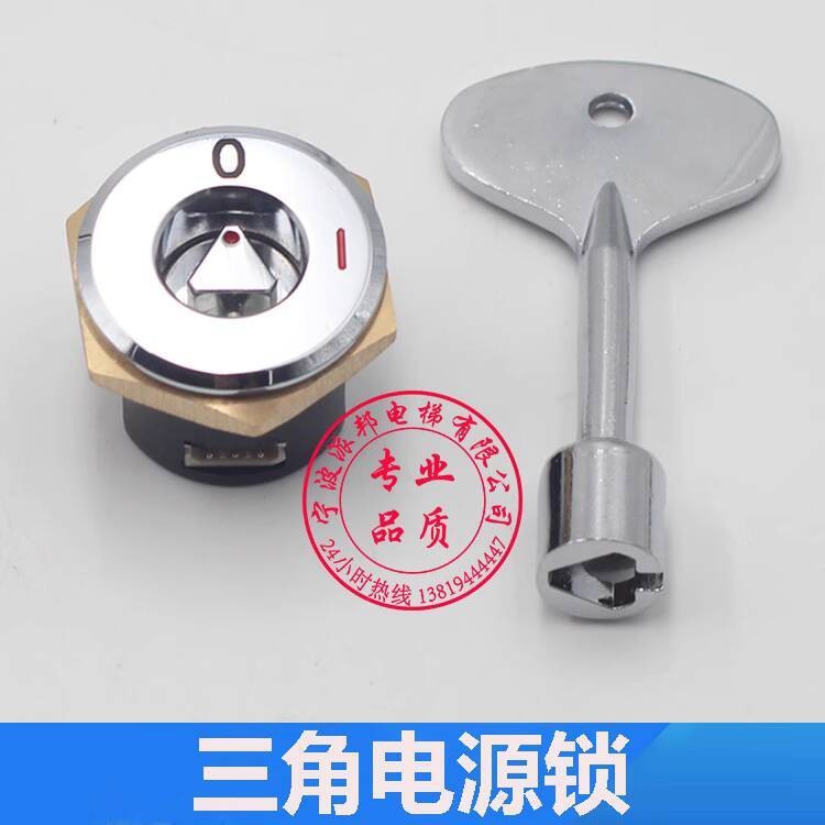 Elevator Triangle Power Lock Three-Pin Elevator Base Station Lock ...