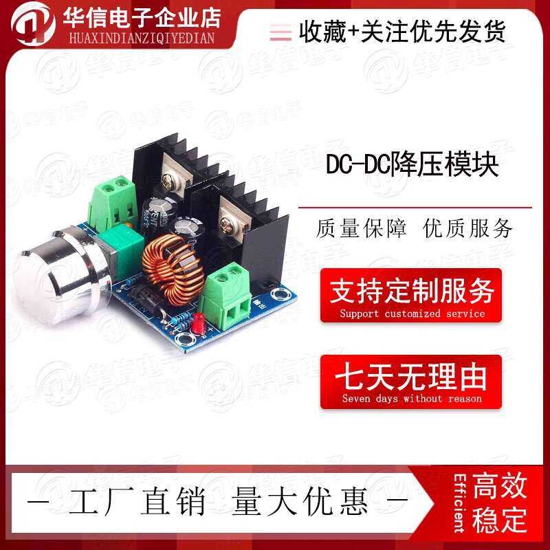 XH-M401 DC-DC Step-Down Module XL4016E1 High-Power DC Regulator Board ...