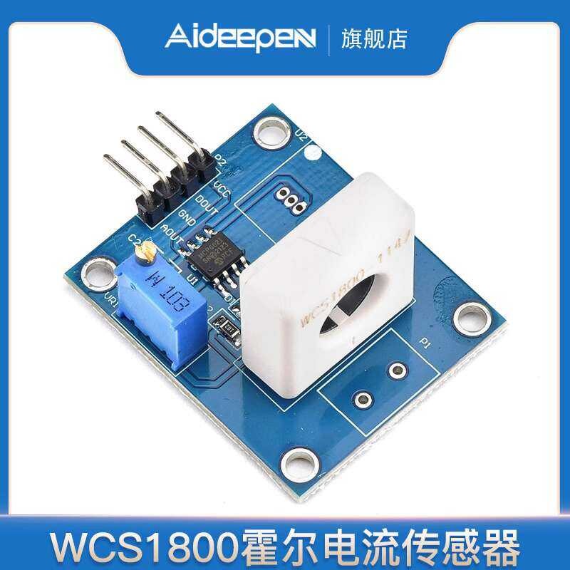 WCS1800 Hall Current Detection Sensor Module 35A Short Circuit ...