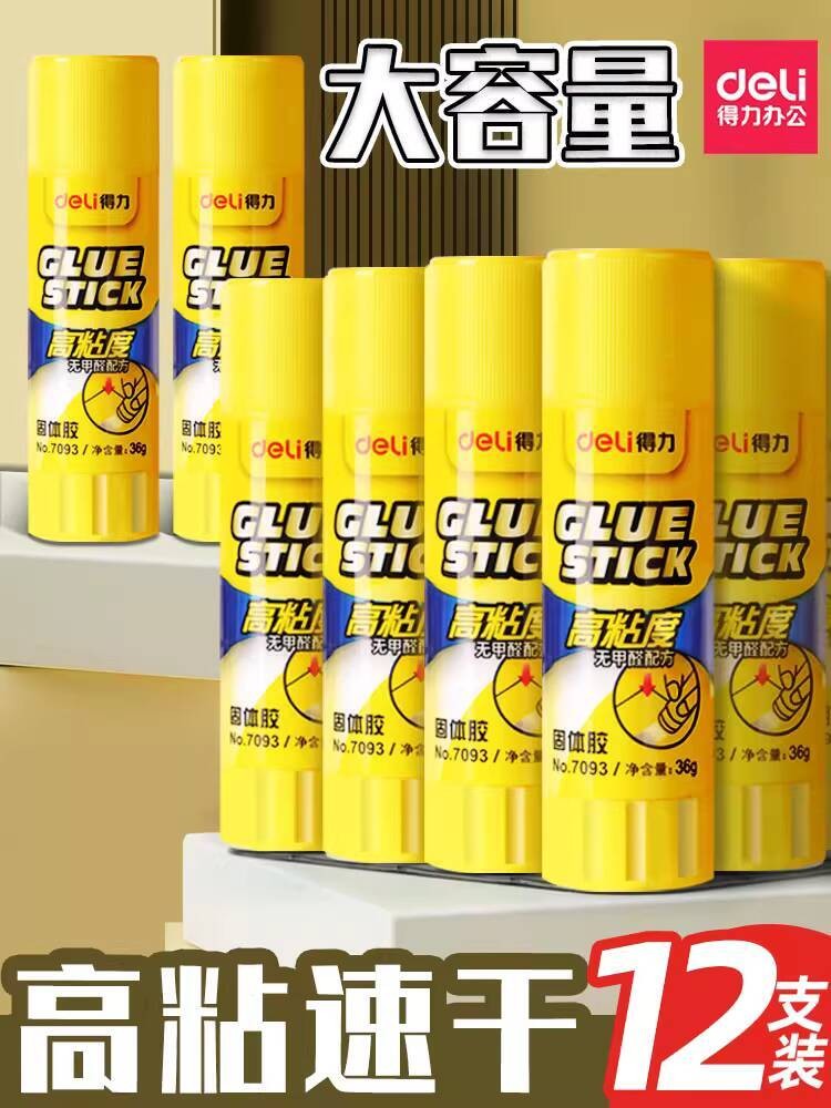 Deli Solid Glue High Viscosity Glue Stick Strong Formaldehyde-Free ...