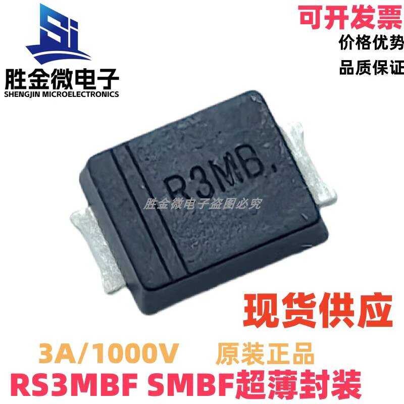 RS3MBF SMBF Ultra-Thin Package Silk Screen R3MB Original SMD Fast ...