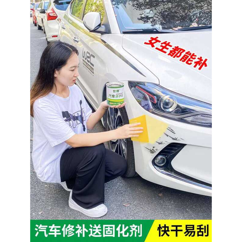 Car Use Small Quick-Drying Putty Paste Curing Agent Iron Filler Mud ...