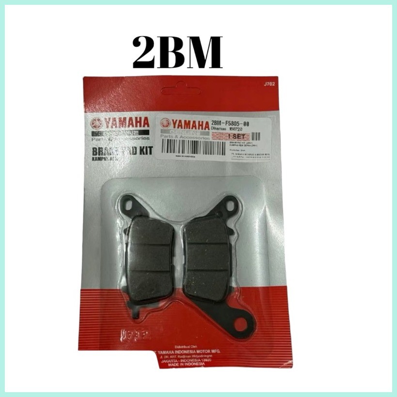 YAMAHA NMAX V1/V2 FRONT & REAR BRAKE PAD SET | Shopee Philippines