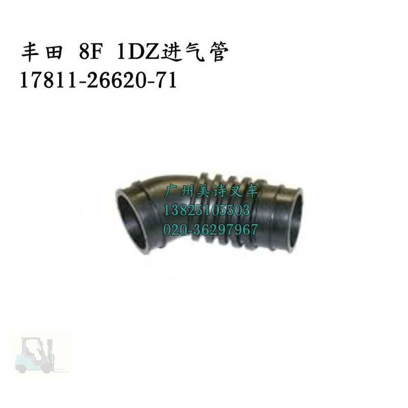Intake pipe suitable for: Toyota Forklift 8F 2Z/1DZ models | Shopee ...