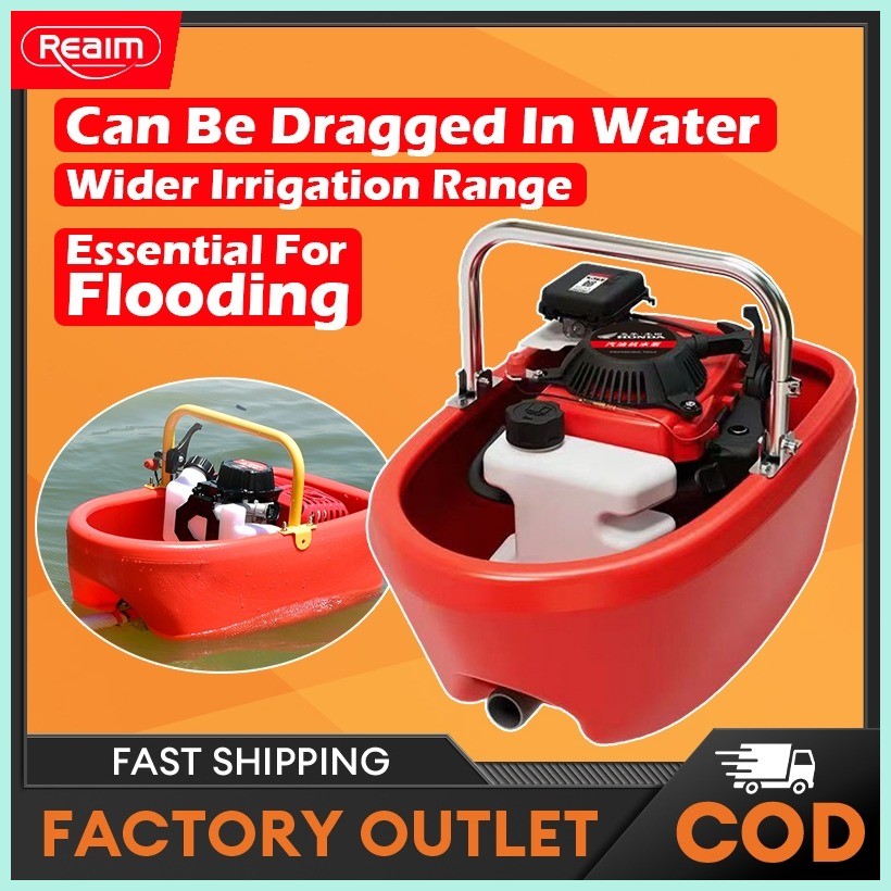 REAIM Gasoline Engine Jetmatic Water Pump Motor High Power Agricultural ...