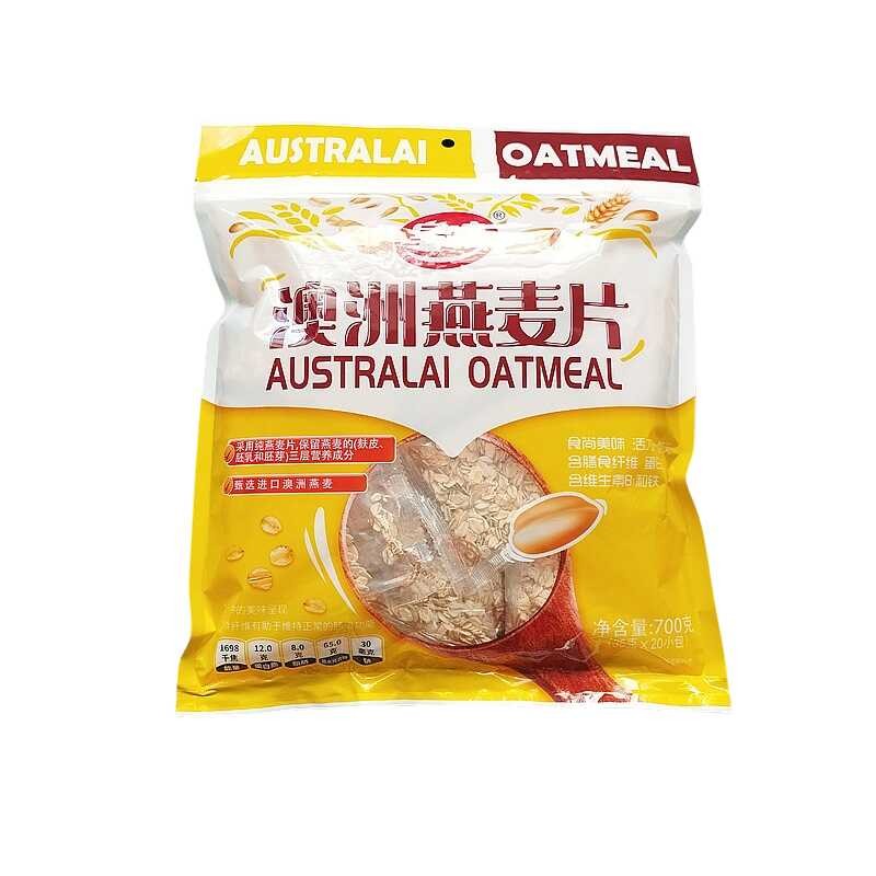 Royal Flavor Australian Oatmeal 700g Contains 20 Small Packs Pure ...