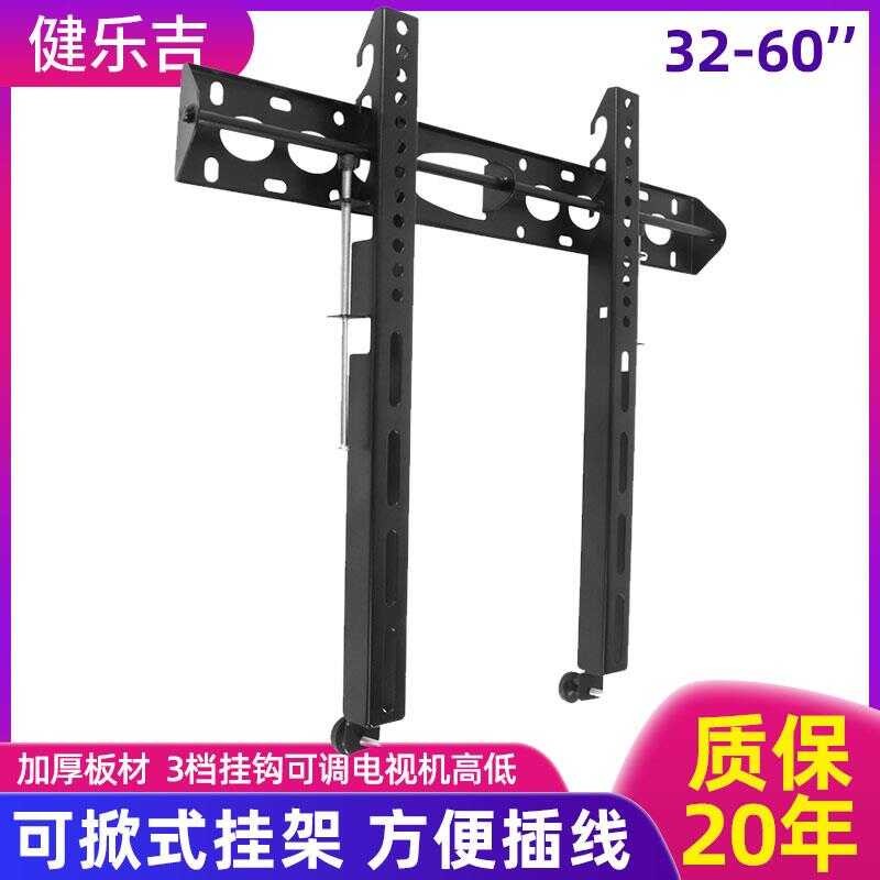 TV Wall Mount Bracket 32 42 43 55 60inch Suitable for Sharp Philips ...