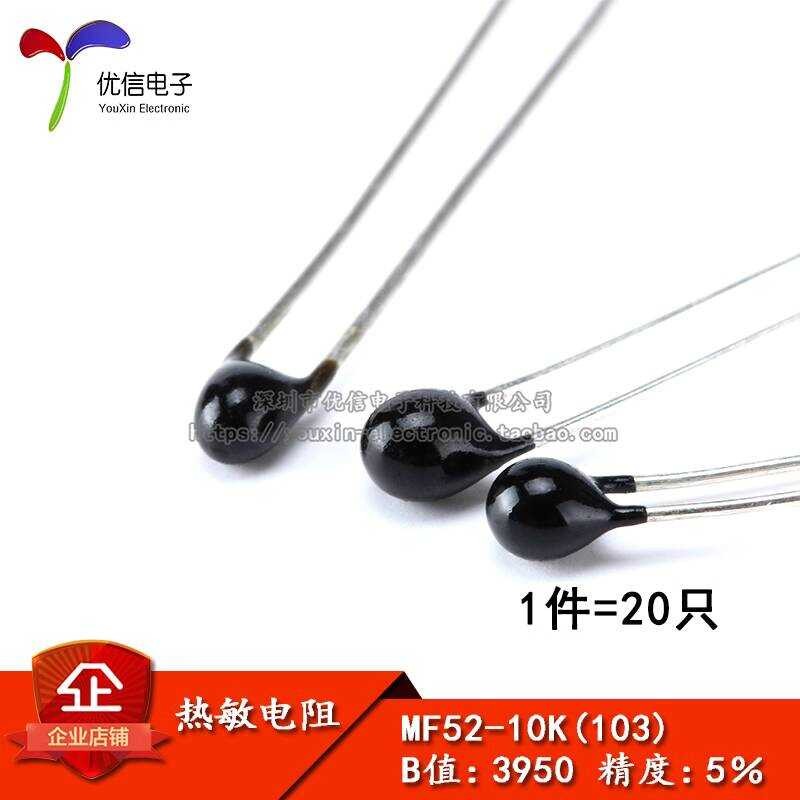 Thermistor NTC-MF52AT 10K 5% Precision B Value: 3950 1% (20 pieces ...