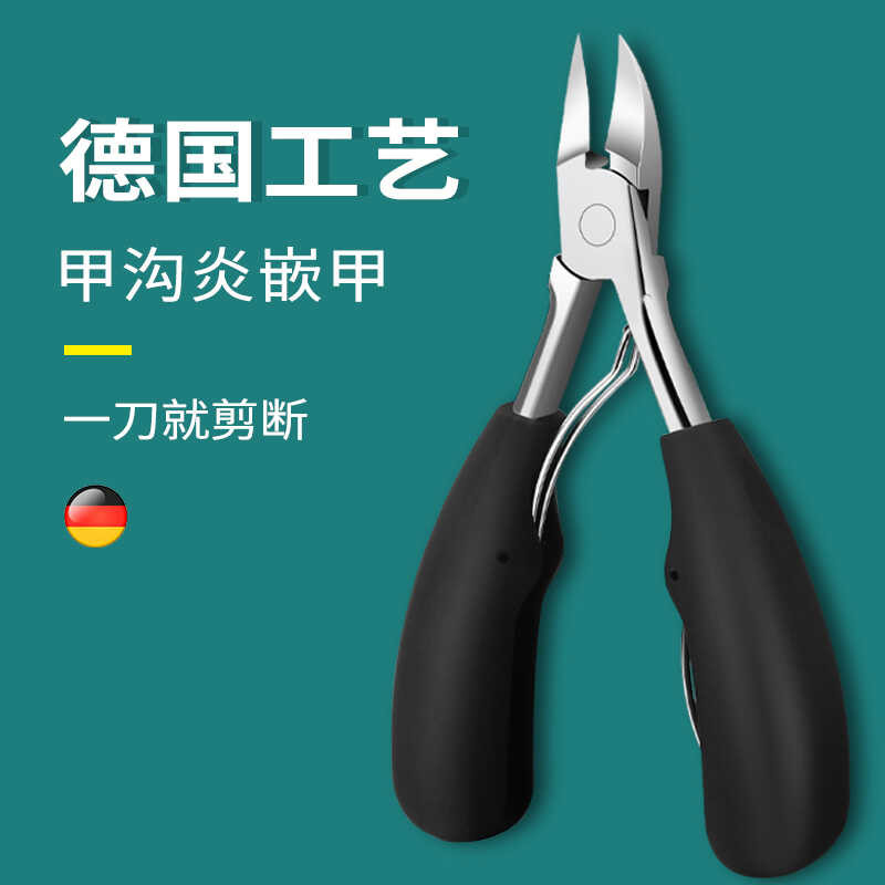 German Clippers Home High-end Single Eagle Beak Clipper Slant Mouth ...