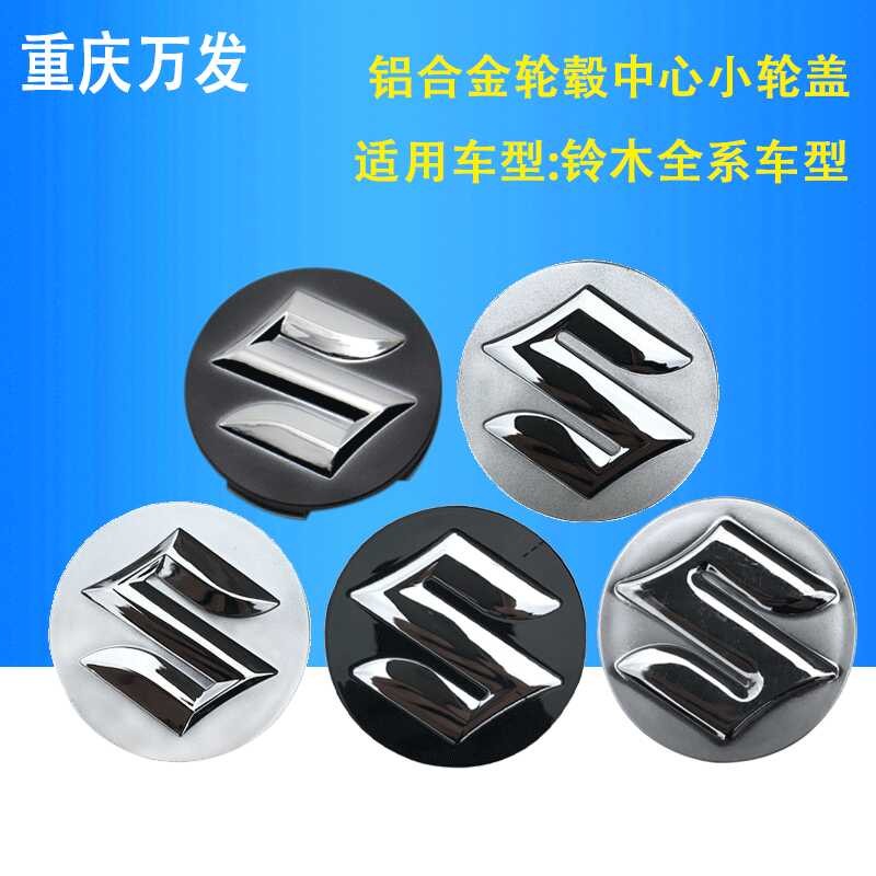 Suzuki Grand Vitara S-Cross Ignis Esteem Alto Swift Car Tire Center Cap ...