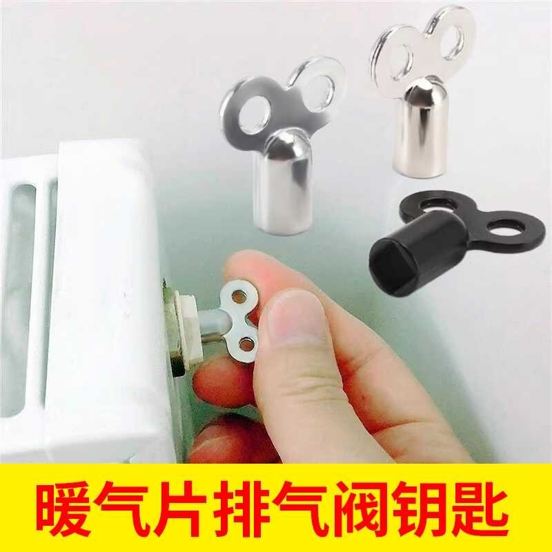 Key Switch Radiator Air Release Manual Bleed Valve Hex Screw Wrench ...