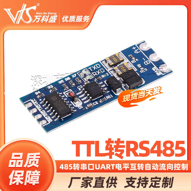 Microcontroller TTL RS485 Module 485 to Serial UART Level Conversion ...
