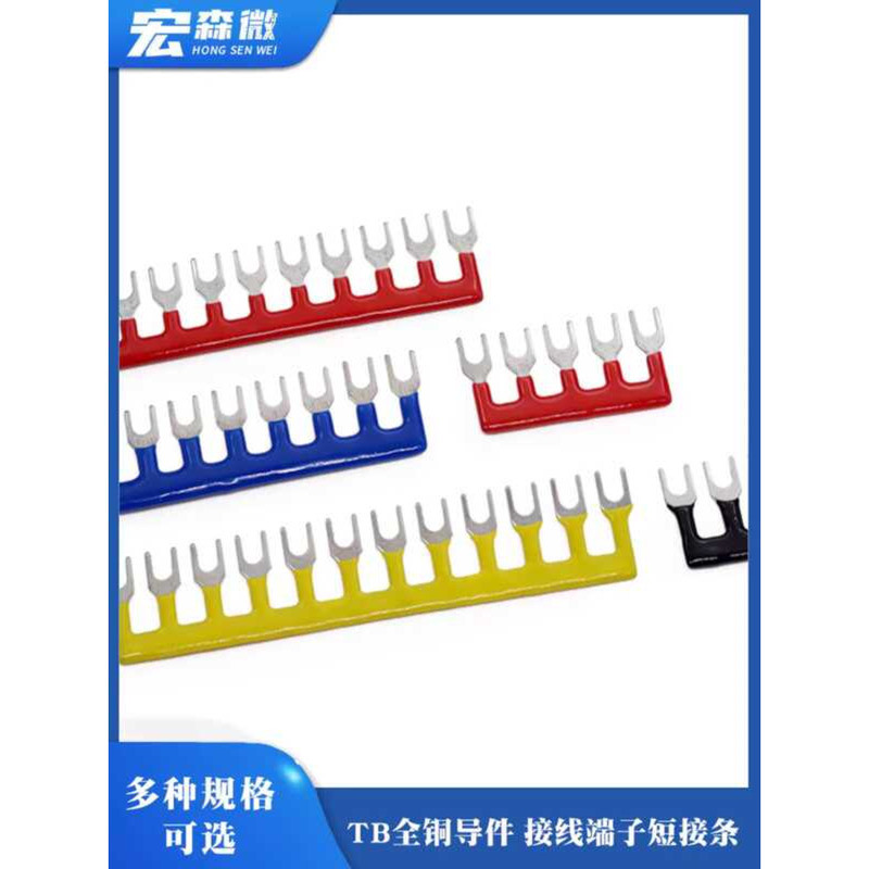 TB1510 Terminal Block 3-12 Position Side Insert Blade Shorting 15A ...