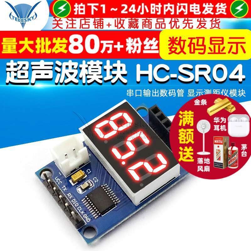 ☑♥ Ultrasonic Distance Measuring Module HC-SR04 Test Board Serial ...