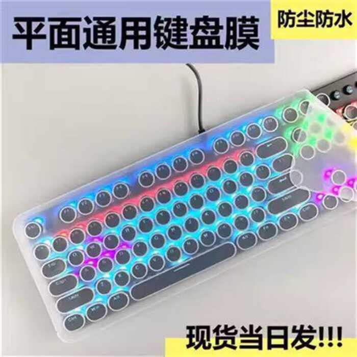 Punk Universal Protector Flat Dustproof Round Keys All Wireless ...