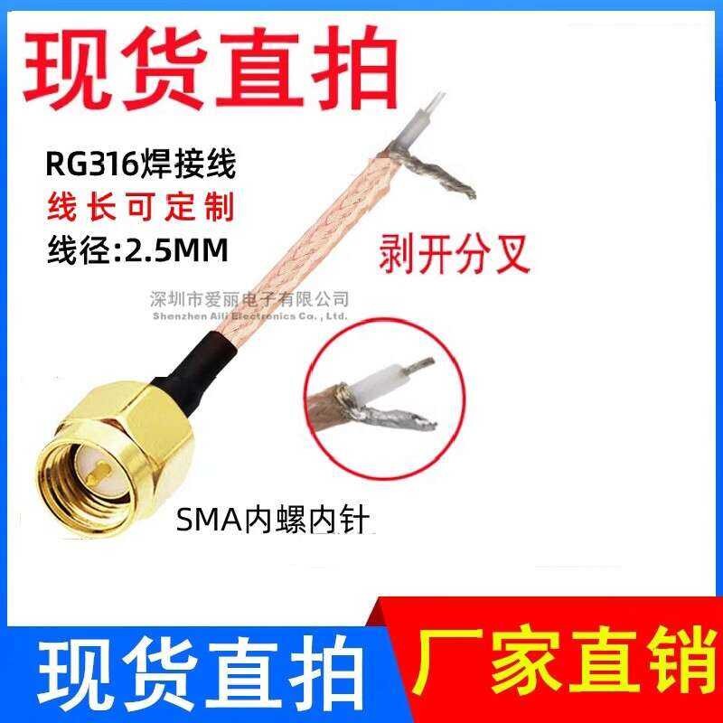 SMA-J Male Single Head Extension RG316 Solder Board Connection Cable ...