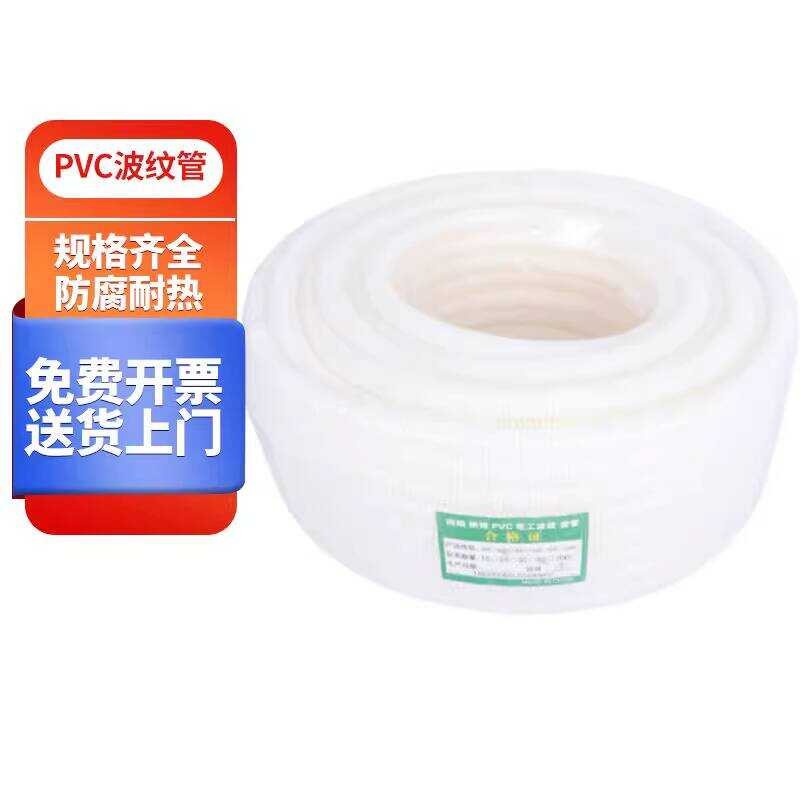 Deyu Gongpin PVC Corrugated Snake Skin Threading Flexible Pipe ...