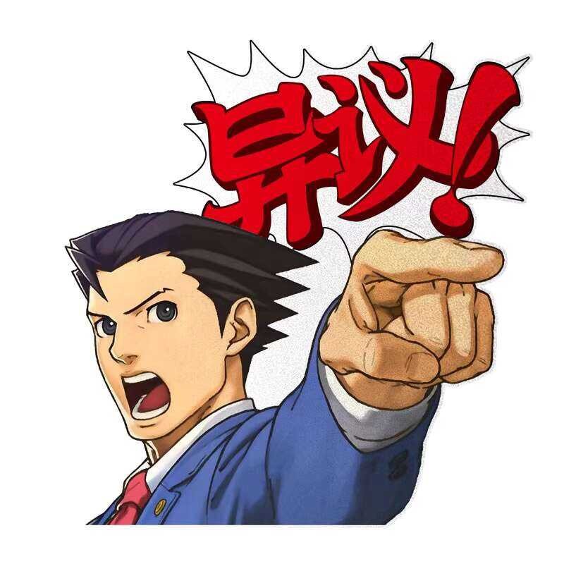 Ace Attorney Ryichi Sakagami Game Anime Reflective Electric Car Body ...