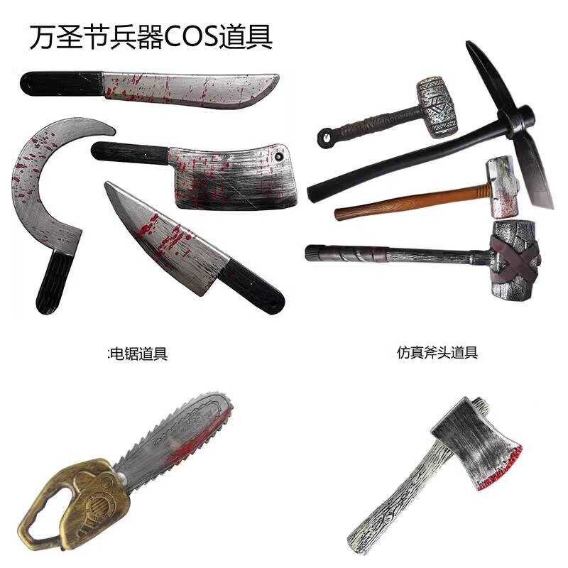 Halloween Props with Blood Machete Simulation Realistic Fake Axe Sharp ...