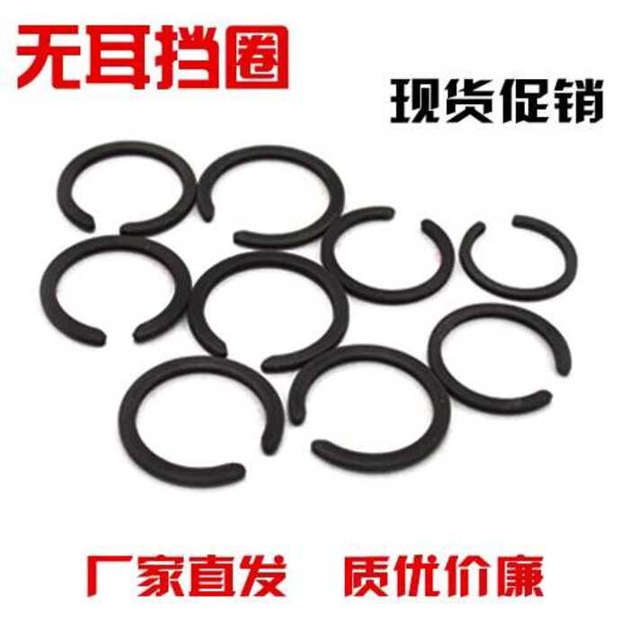 Shaft Retaining Snap WR Bearing Stop Ring M2400 Flat Steel Wire Earless ...