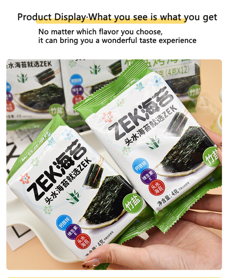 Rock-fired seaweed Nori Seaweed flakes Can be used for sushi Korean ...
