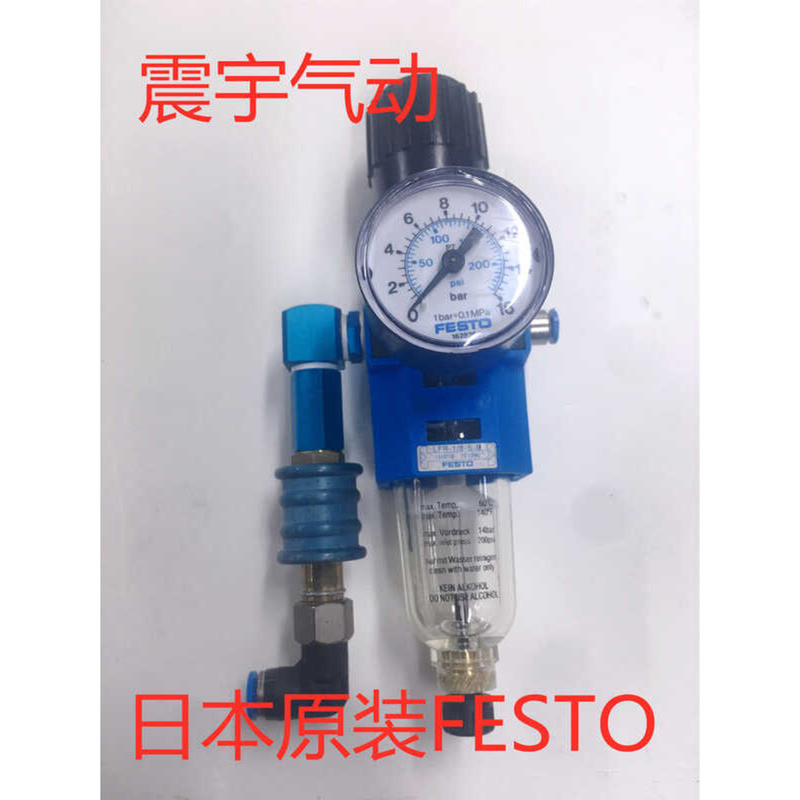 German Festo FESTO Filter Pressure Regulator LFR-1/8-S-B Disassembled ...